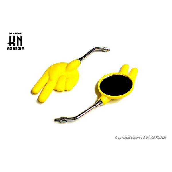 KN企画 BA-CHOKI-Y-Y ジャンケンミラー チョキ ヤマハネジタイプ/8mm イエロー