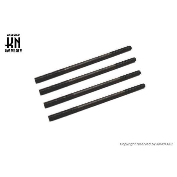 KN企画 BOLT-24 スタッドボルト 120mm 4本入り ヤマハ系 M7 バイクパーツ カスタムパーツ エンジンパーツ
