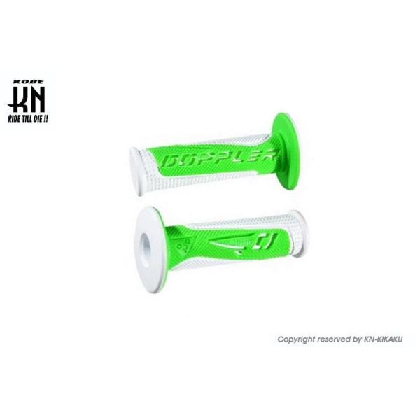 KN企画 CGN497282 Doppler ハンドルグリップ 非貫通タイプ ホワイト/グリーン 120mm 汎用 22.2mmハンドル車専用