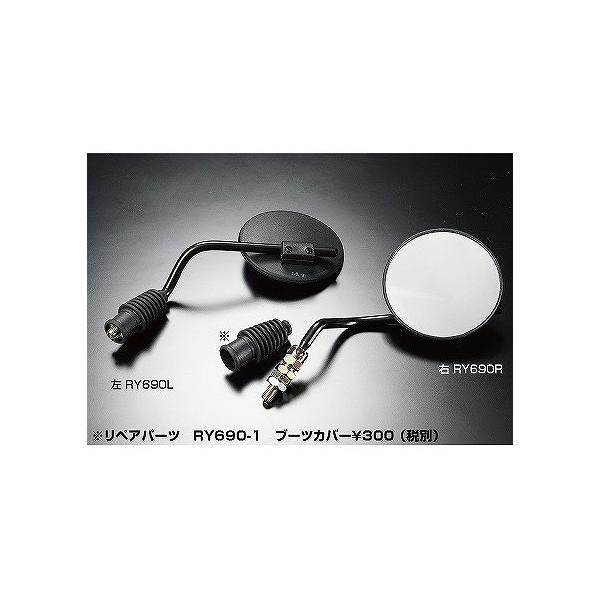 RALLY ラリー RY690L RALLY690 スーパーオフロードミラー（左） ラフ&amp;ロード