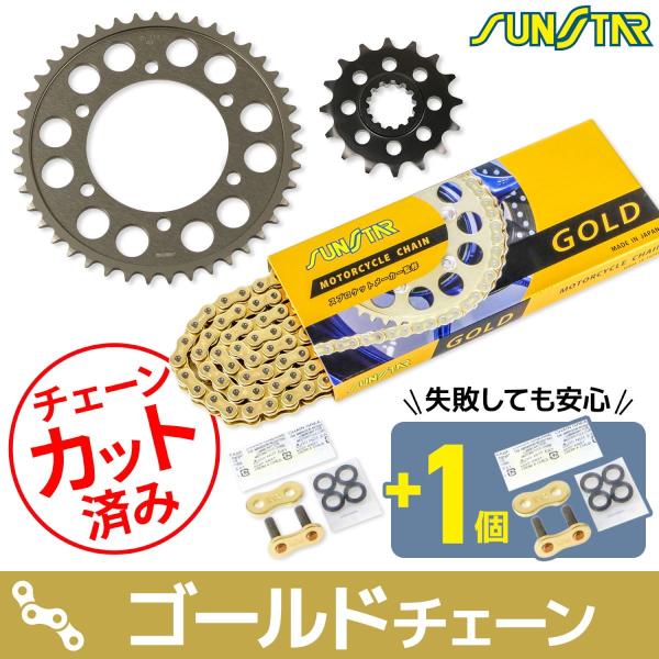 サンスター KS4B413 スプロケット&amp;チェーンキット ゴールド 525 フロント16T リア43T MT-10 17-21年 MT-10 SP 17-21年 3点セット SUNSTARチェーン スプロケ