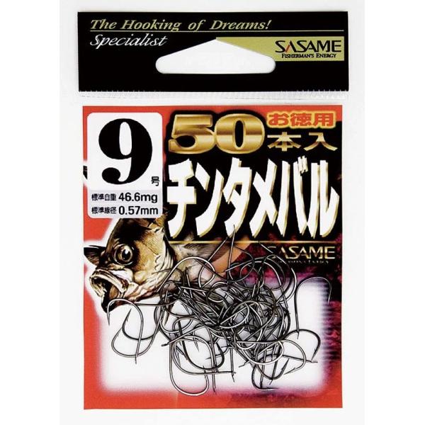 ササメ 05VTM チンタメバル 徳用50本入 黒(ブラック) 9号 バラ針 メバル カサゴ 根魚 釣針 針 はり 釣具 釣り つり