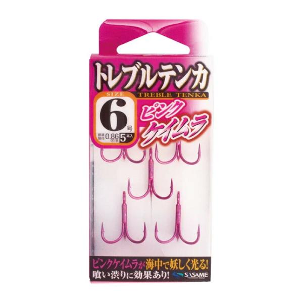 ササメ TEN2P トレブルテンカ ピンクケイムラ 4 5本入 バラ針 五目 釣針 針 はり フック 釣具 釣り つり