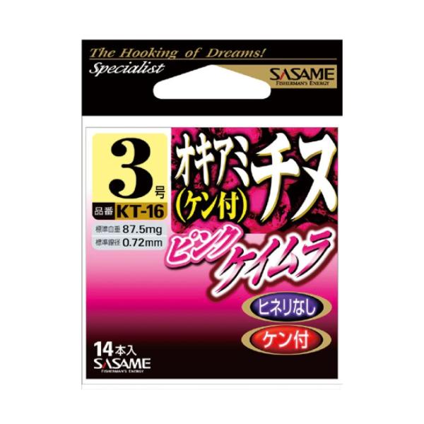 ササメ KT-16 オキアミチヌ ピンクケイムラ 4号 14本入 針 ハリ ケン付 仕掛け 黒鯛 海釣り 釣具 つり フィッシング SASAME