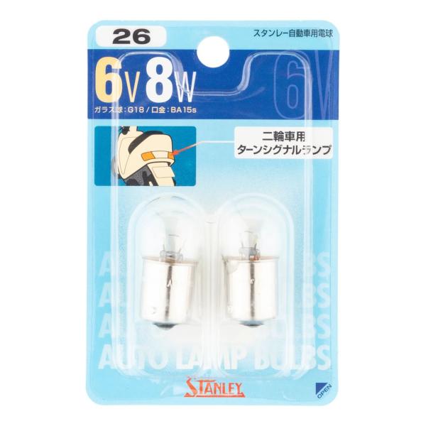 スタンレー NO.26 ノーマル電球 BP4115 G18 6V 8W クリア 2個入 ウインカー バイク 二輪車用 バルブ 電球 電装品 STANLEY