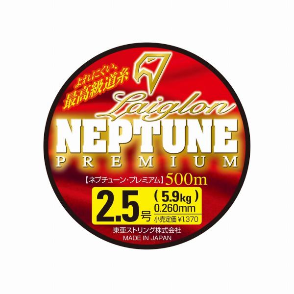 レグロン 621010 ネプチューンプレミアム ナイロン ボビン巻 オレンジ 2号 500m ライン 釣糸 道糸 海釣り 筏 ルアー トアルソン