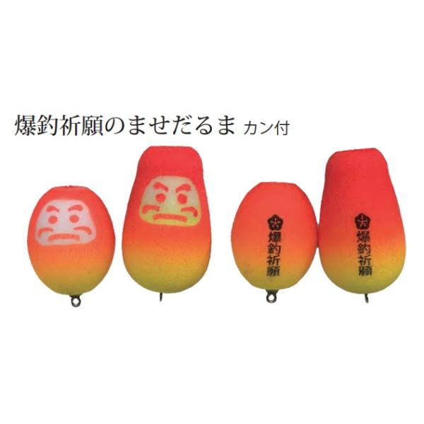 ウメズ UMEZU 4207F 爆釣祈願のませだるま カン付 蛍光赤 大 φ38×70mm ウキ 浮き 釣具 釣り フィッシング