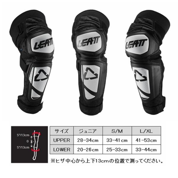 LEATT 5019210090 ニーシンガード 膝 プロテクター LEATT/19/20 EXT ホワイト/ブラック S/M WESTWOOD ウエストウッド