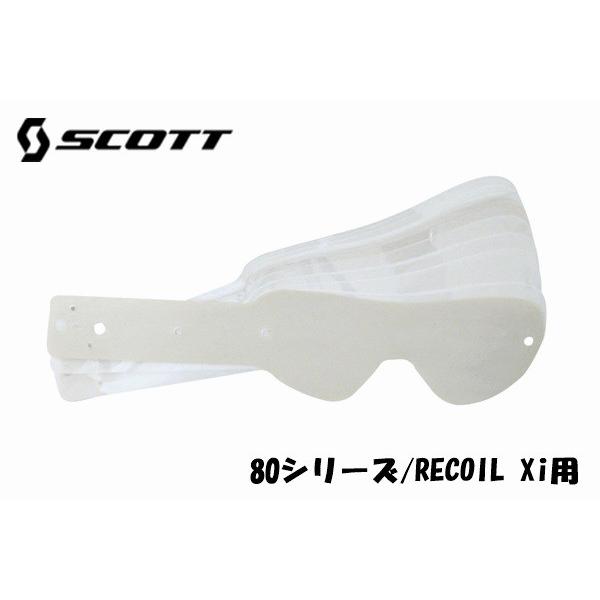 ・前走者の跳ね上げる土や泥、埃などがゴーグルに付着し、視界が悪化した時に剥ぎ取る事により瞬時にクリアな視界を確保できる捨てレンズ。・晴天時からマディコンディション時までレースにはかかせない必需品。・枚数を自由に重ねられる。・剥しやすい。・視...