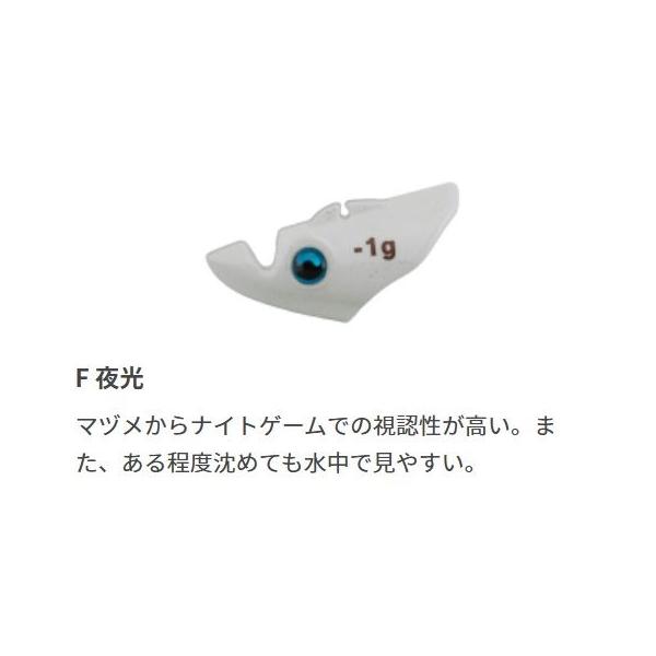 ヤマシタ 617-948 エギ王 チューンヘッド -1g F/夜光 ヘッドパーツ 頭 餌木 ルアー 疑似餌 仕掛け エギング イカ釣り 釣具 つり ヤマリア