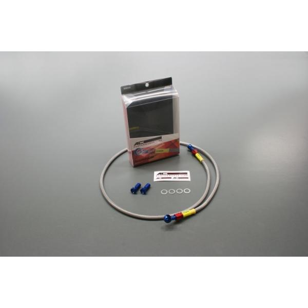 X-4 '97-'03 、X-4 LD '00-'03 メッシュ ブレーキホース クラッチ ACパフォーマンス アクティブ 32011222S