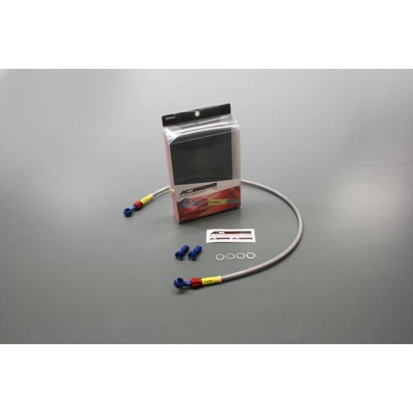 グラストラッカー 00-07 メッシュ ブレーキホース フロント ACパフォーマンス アクティブ 32055180S