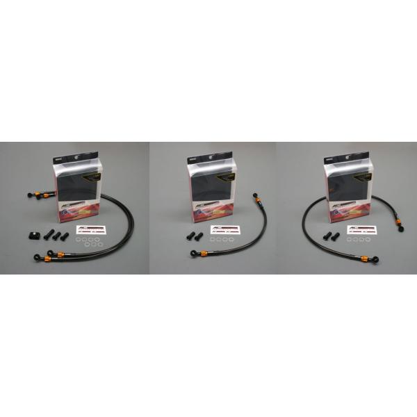 ACパフォーマンス 32231693 ブレーキホース レース対応ダイレクト T1-TYPE フロント ブラックホース ブラック/ゴールド YZF-R6 ABS不可