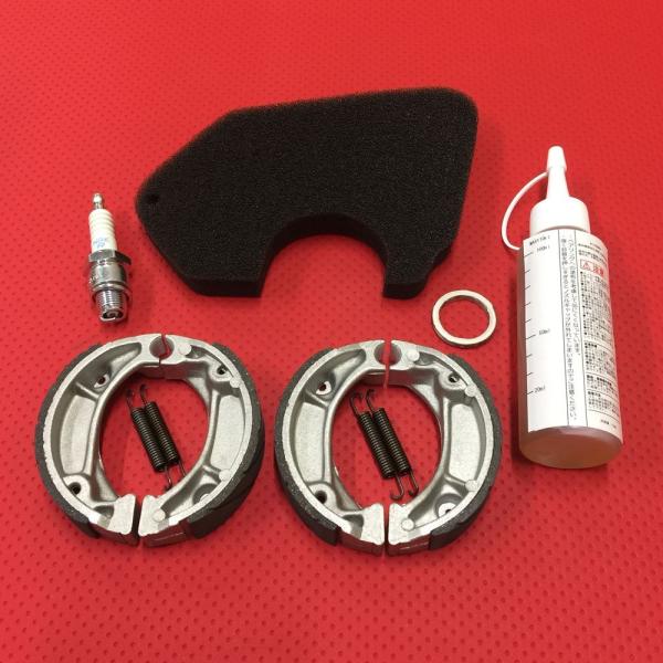 グロンドマン PRK-10012H パフォーマンスリフレッシュキット ジョルノ(AF24) メンテナンス パーツ