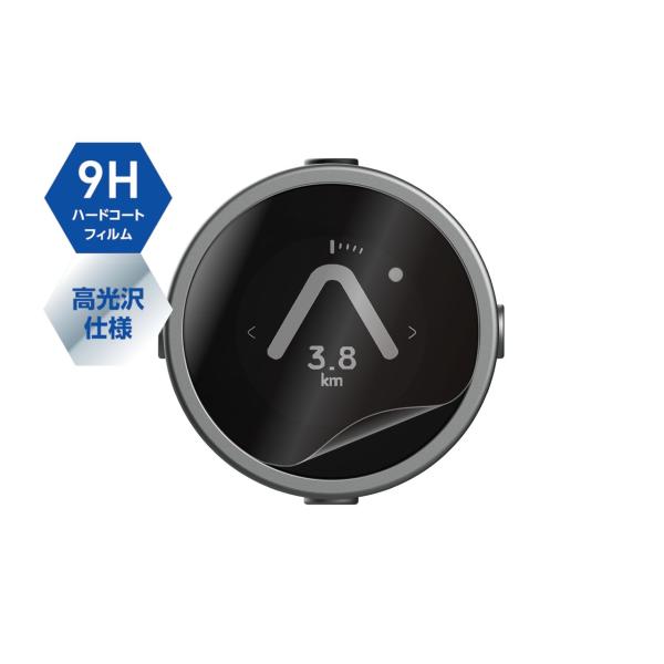 ビーライン 9HG-20 モト用液晶保護フィルム 高光沢タイプ 9Hハードコート クリア バイクパーツ カスタムパーツ フィルム