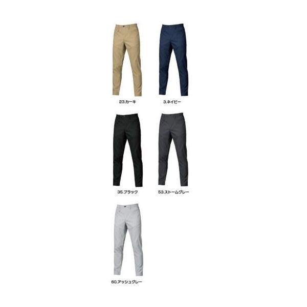 バートル 1913 パンツ ネイビー Sサイズ ユニッセックス 作業着 作業服 ズボン レディース メンズ ストレッチ テーパード