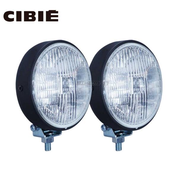 シビエ ヘッドライト ビサージュ2 AR92 デュアルカウル クリア ランプ フォグ デュアル ライト CIBIE 130パイ H2 ライト 2個
