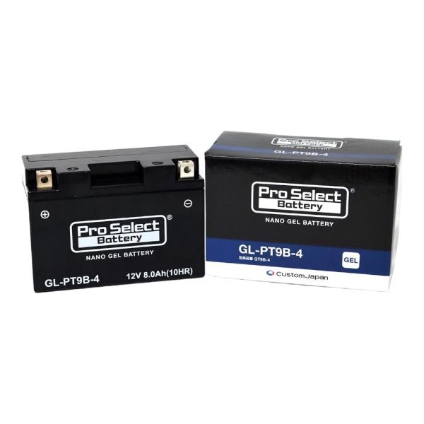 プロセレクト PSB117 GL-PT9B-4 ナノ・ジェルバッテリー(GT9B-4互換) 液入充電済 ジェルタイプ 9B-4 1個 バイク用 カスタムジャパン