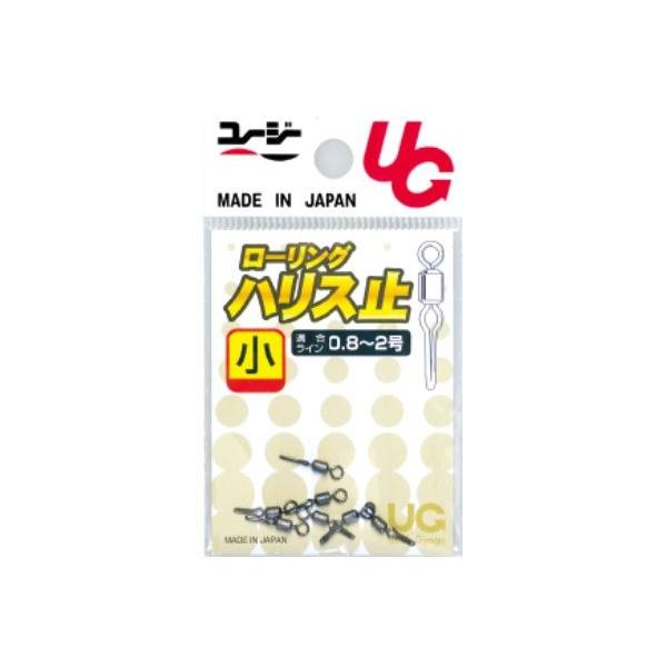 土肥富 HA-01 UG ローリングハリス止 小 黒 1PC ユージー UG 釣り フィッシング 小物 仕掛け スナップ ローリング親子