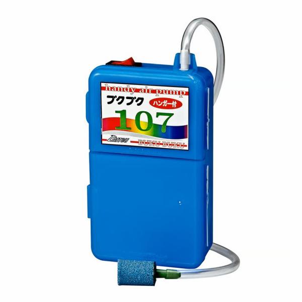 ダイトウブク 107 エアーポンプ ブクブク107(ハンガー付) 140×80×40mm 電池式 生き餌 エサ 活魚 酸素 釣具 つり フィッシング DAITOU