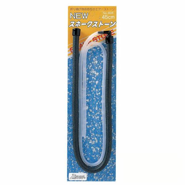 ダイトウブク 834 NEWスネークストーン 45cm エアーストーン ブクブク エアーポンプ パーツ 生き餌 エサ 活魚 釣具 つり フィッシング DAITOU