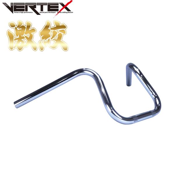 メッキの輝きが違います！ぜひ体験してください！ハンドル径：22.2mm高さ：約22cm幅：約56cm材質：スチール/メッキ仕上げ