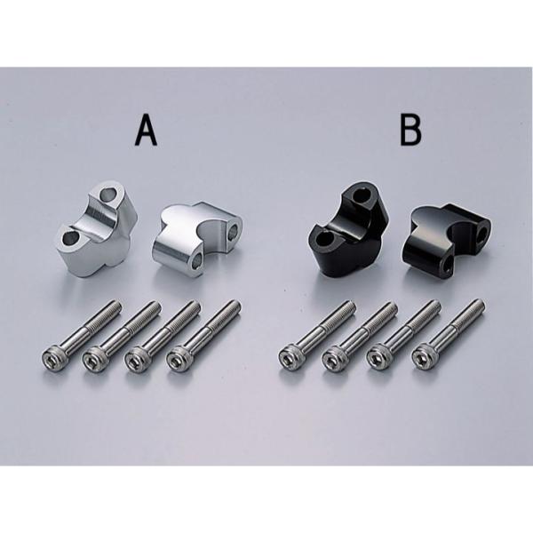 ハリケーン HB0624B ハンドルアップスペーサーH25 ブラックアルマイト CB400SF/SB他