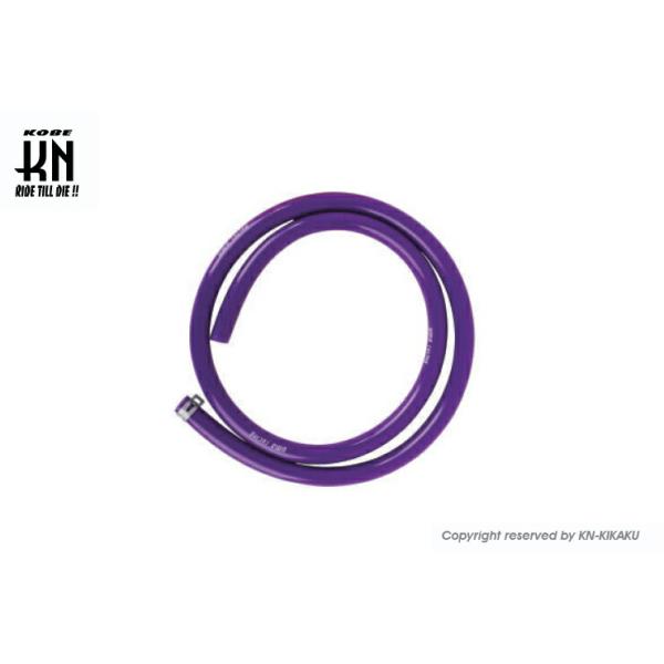 KN企画 02B00320-KN UmaRacing ブリーザーホース パープル 内径9mm/長さ1030mm シグナスX BW'S