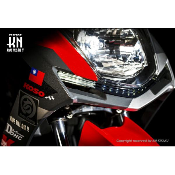 KN企画 KS-FDCY4-WH KOSO LED DAY LIGHT KIT フロント左右 ホワイト シグナスX4型