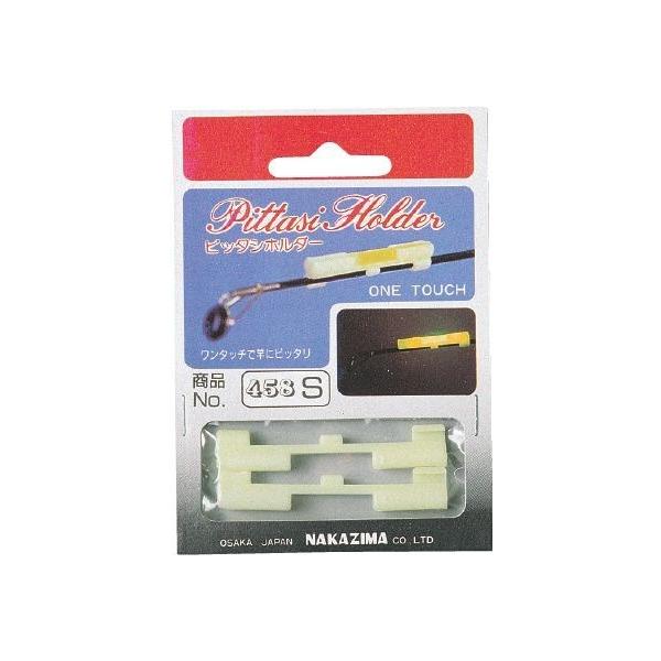 NPKナカジマ 697 ピッタシホルダー SS Φ1.5×2.5mm 2ヶ入り 釣り フィッシング 魚 ケミホタル 取付 釣具