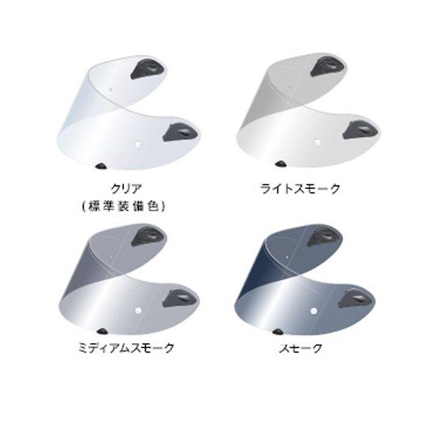 OGK RT-33 シールド SAF-W RT-33用 ヘルメット SAF-Wシールド