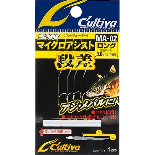オーナー針 11784 MA-02 マイクロアシスト段差 ショート 釣り フィッシング 魚 釣具 フック