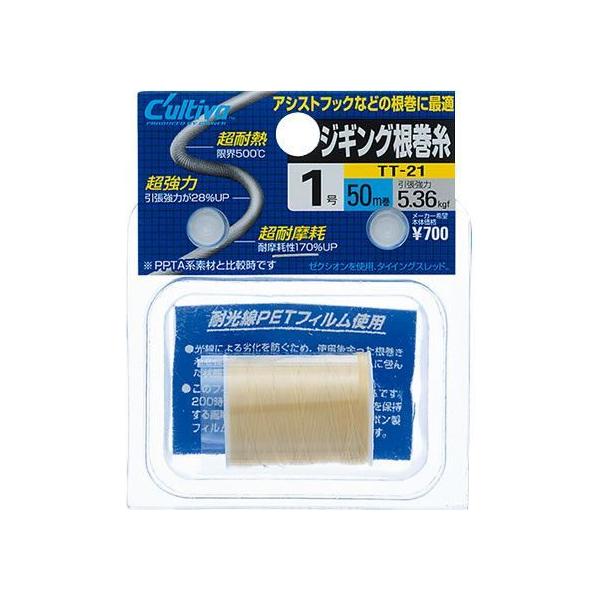 オーナー針 66021 TT-21 ジギング根巻糸 1号 50m巻 チモト根巻 ライン 仕掛け パーツ 海釣り 釣具 つり フィッシング OWNER