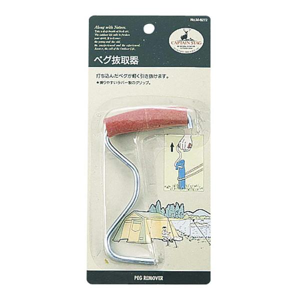 CAPTAINSTAG キャプテンスタッグ ペグ抜取器