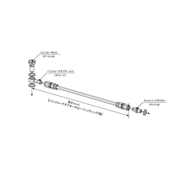 メッシュ ブレーキホース 850mm クリアホース/ブラック ST(φ11)-CAD(3/8-24) スウェッジライン BAH850 イージーオーダーホース プロト