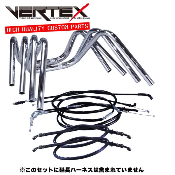 GSX250E 刀（ザリ/ゴキ） しぼりアップハンドル セット 絞りアップハン ワイヤー シボリ ハンドル GJ51 バーテックス