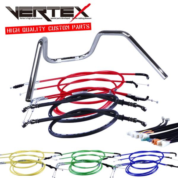 GSX400 インパルス アップハンドル セット 6ベント カラー ワイヤー アップハン バーテックス 05-07年/GK7CA アップハンドル