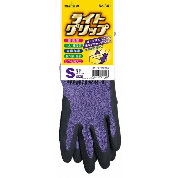 ショーワグローブ NO341-SPL グローブ 手袋