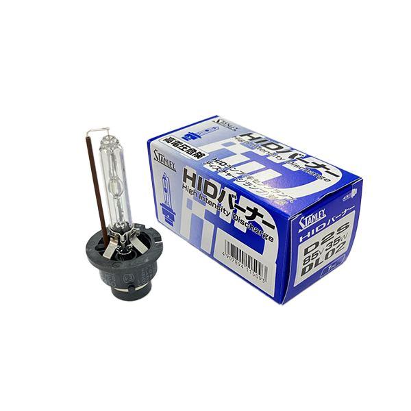 スタンレー DL02 HIDバーナー 85V 35W 4000K クリア 1個入 補修部品 自動車用 バルブ 電球 電装品 STANLEY