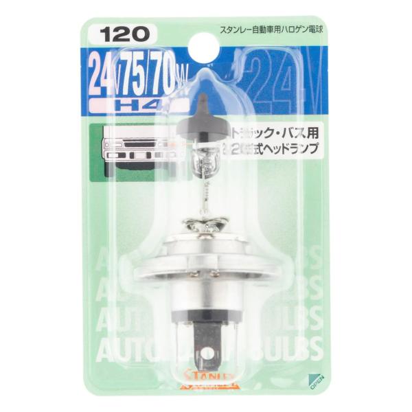スタンレー NO.120 ハロゲン電球 BP14-0190 H4 T14.2 24V 75/70W クリア 1個入 ヘッドランプ ヘッドライト 自動車用 バルブ 電球 電装品 STANLEY