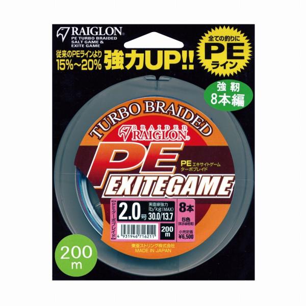 レグロン 716266 レグロンPE エキサイトゲーム PE 5色 6号 200m 8本編 36.4kg 80lb PEライン 釣糸 道糸 海釣り 筏 ルアー 高強力 長寿命 トアルソン