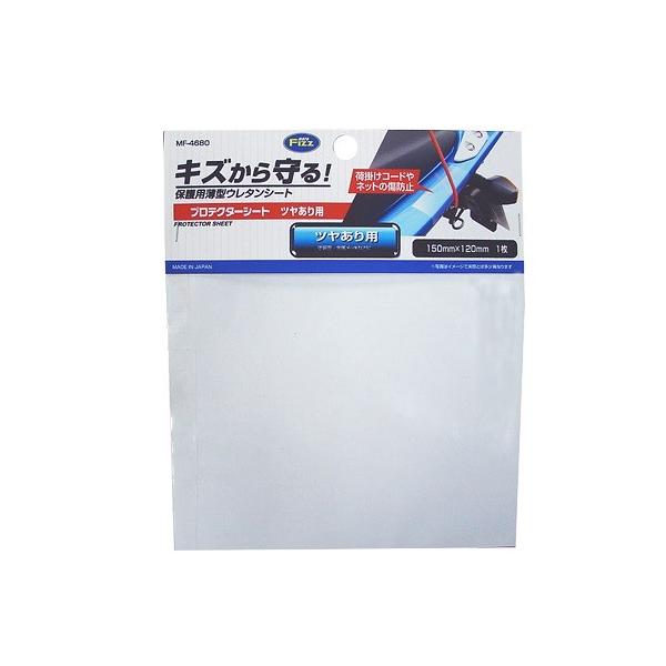 商品内容商品名タナックス MF-4680 プロテクターシート ツヤあり用状態新品未使用内容大切な愛車のキズ防止に！！緩衝性と耐摩耗性を高めた伸びるプロテクターシートです。薄く、無色透明で目立ちません。クリアー塗装された所に最適なツヤありタイ...