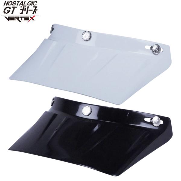 GT301 GT303 オプションパーツ ノスタルジック GT-303 ロングバイザー ホワイト ブラック ヘルメットバイザー ハーフヘルメット GT-301 GT-303 専用 ヘルメットバイザー ノスタルジック GT301 GT303 ...