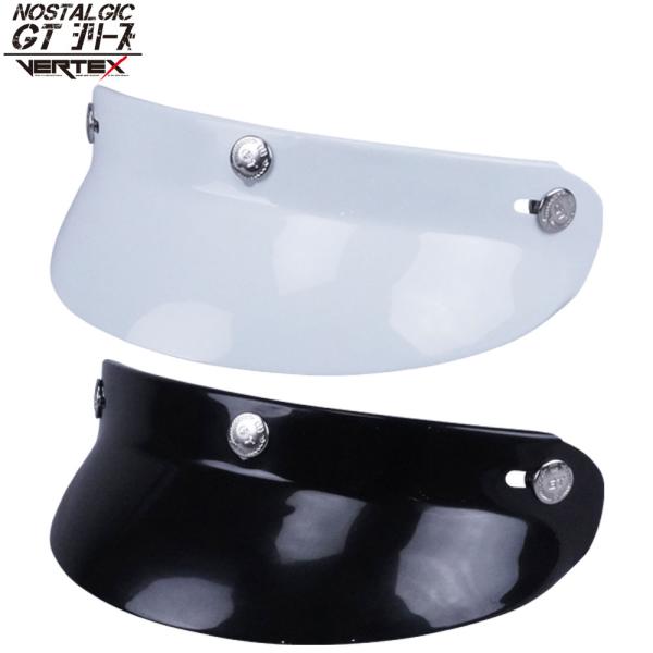 GT301 GT303 オプションパーツ ノスタルジック GT-303 ショートバイザー ホワイト ブラック ヘルメットバイザー ハーフヘルメット GT-301 GT-303 専用 ヘルメットバイザー ノスタルジック GT301 GT303...