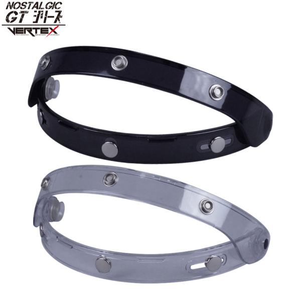 GT301 GT303 オプションパーツ ノスタルジック GT-303 フリップアップベース ハーフヘルメット GT-301 GT-303 専用 ヘルメットバイザー ノスタルジック GT301 GT303 専用 ヘルメットバイザー