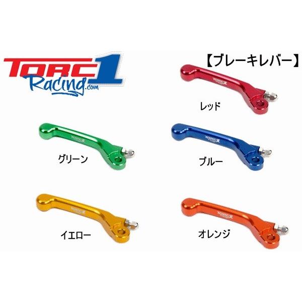 VENGEANCE FLEX専用タイプ：ブレーキレバーカラー：イエロー対応車種に記載している車種でも年式、型式によっては一部取り付けができない場合があります必ずご注文前に商品の詳細な情報については、メーカーサイト、PCページでご確認ください...