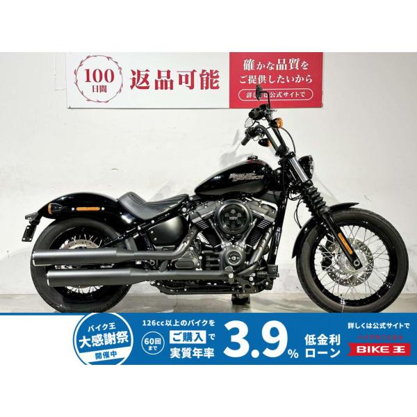 FXBB Harley-Davidson ハーレー・ダビッドソン 1750cc 中古