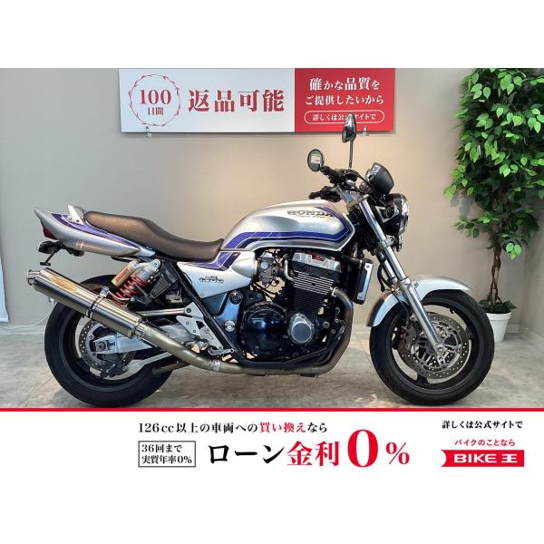 CB1300スーパーフォア HONDA ホンダ 1300cc 中古