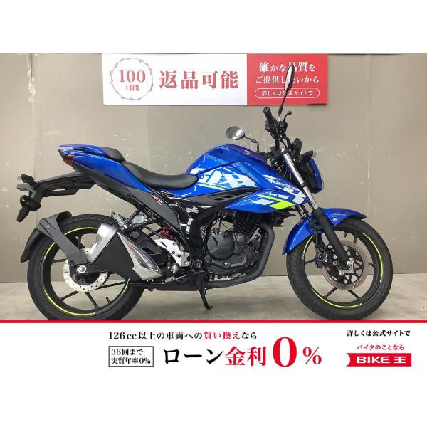 ジクサー SUZUKI スズキ 150cc 中古