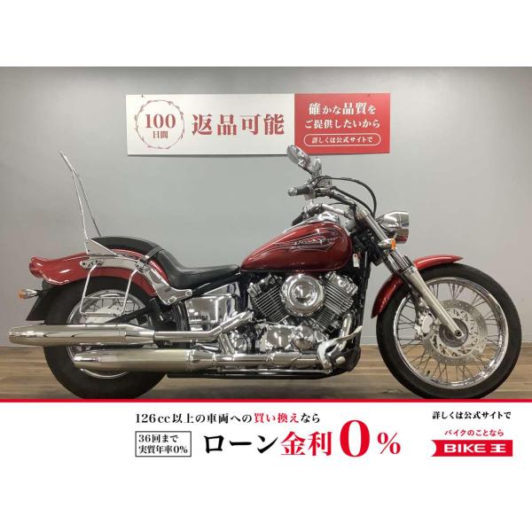 ドラッグスター400 YAMAHA ヤマハ 400cc 中古